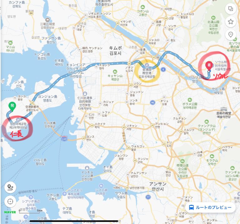 【乗らないと損！】仁川空港からソウル駅までの空港鉄道A’REXに乗ってみたレポ | ゆるまりブログ